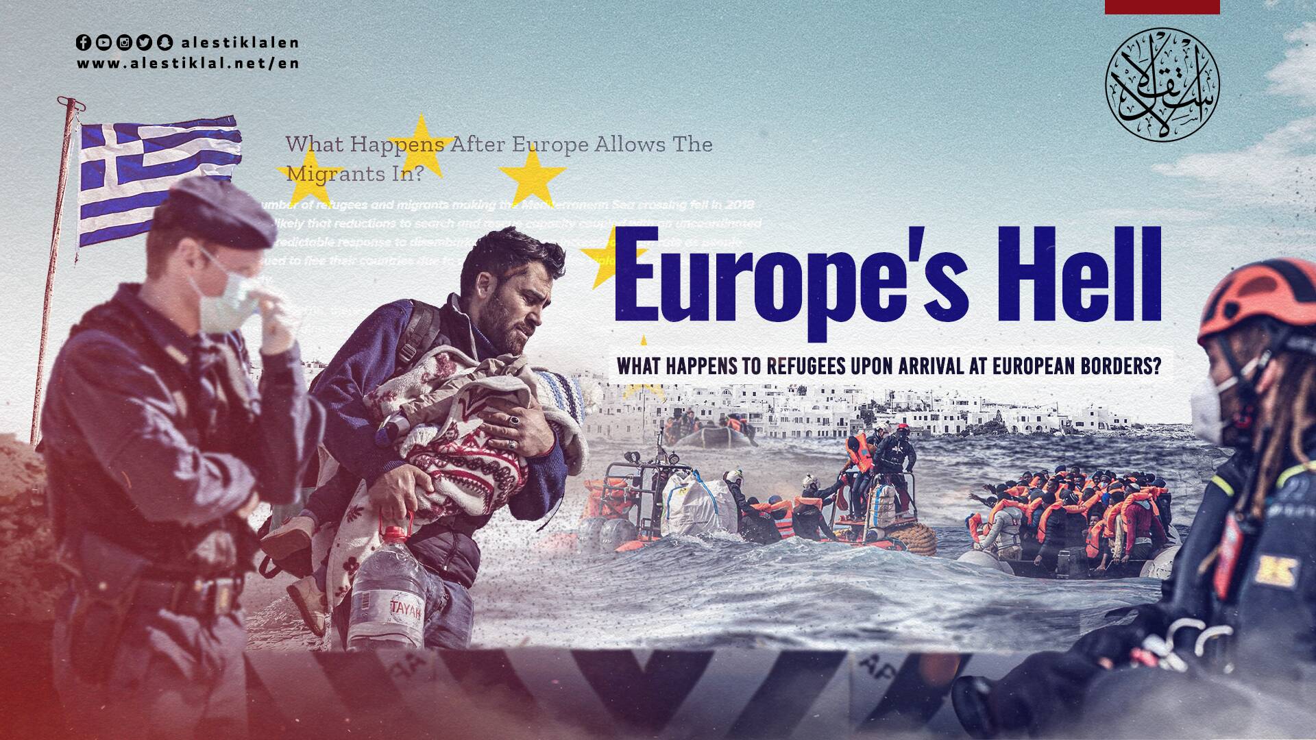 Al-Estiklal Newspaper