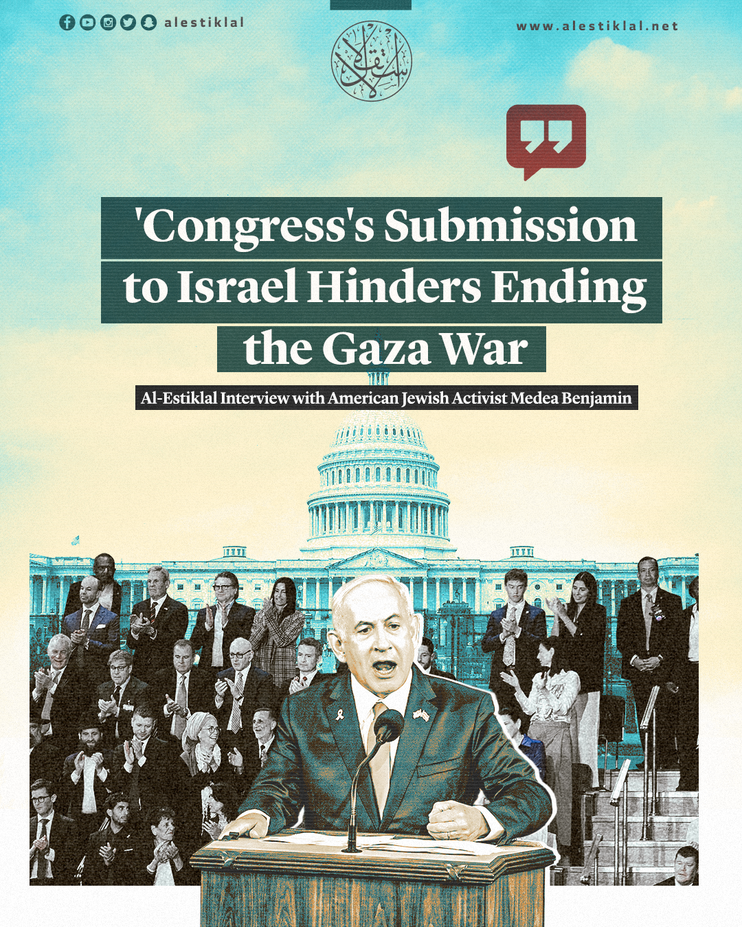 'Congress's Submission to Israel Hinders Ending the Gaza War' - Al ...