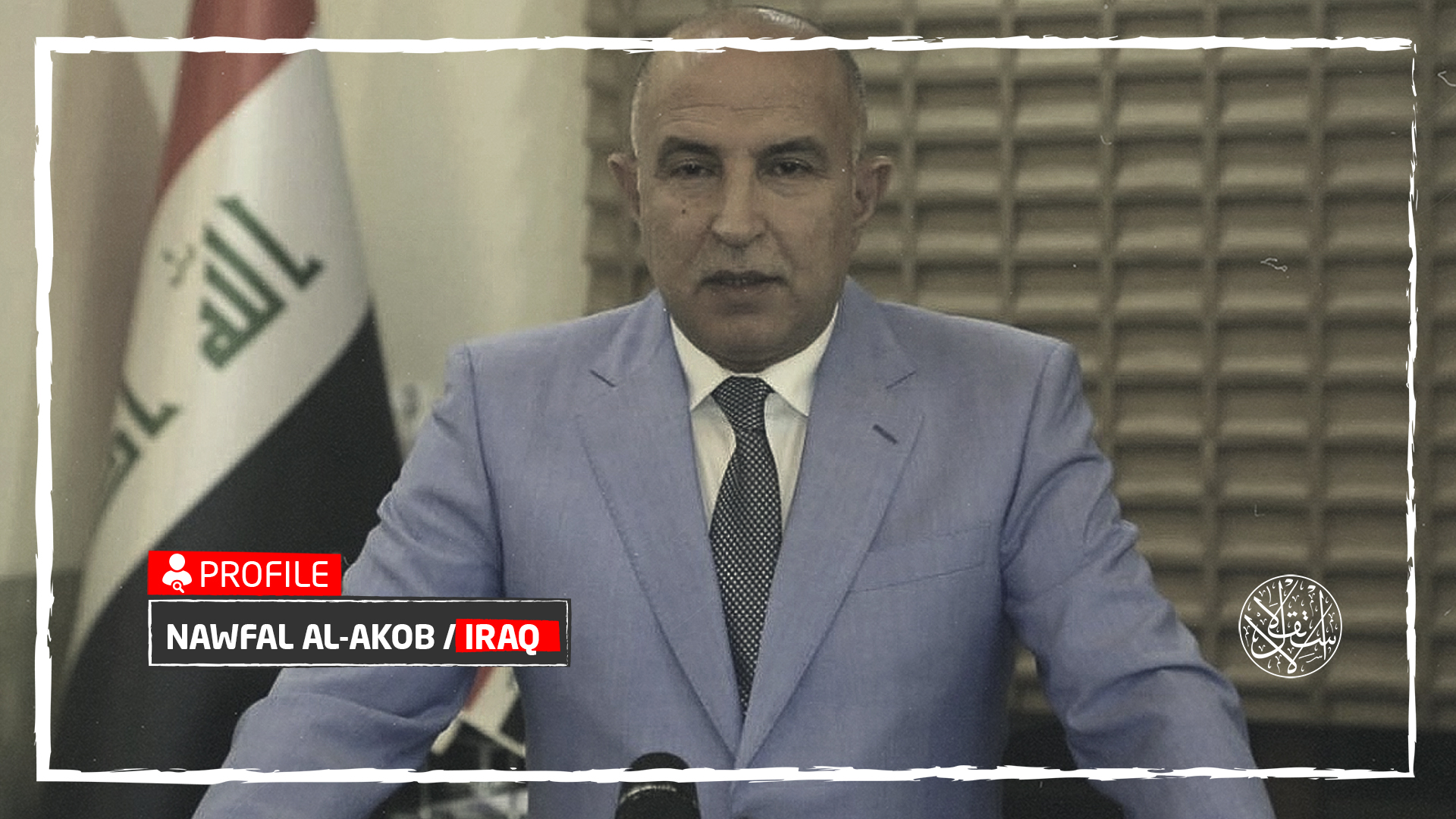 Nawfal Al-Akoub; the First Iraqi Official to Be Sanctioned by Britain ...