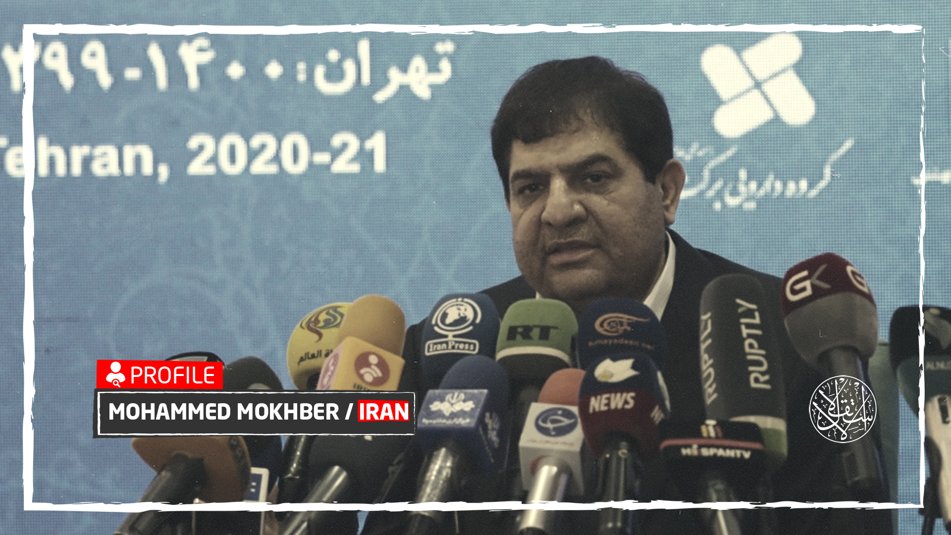 Al-Estiklal Newspaper