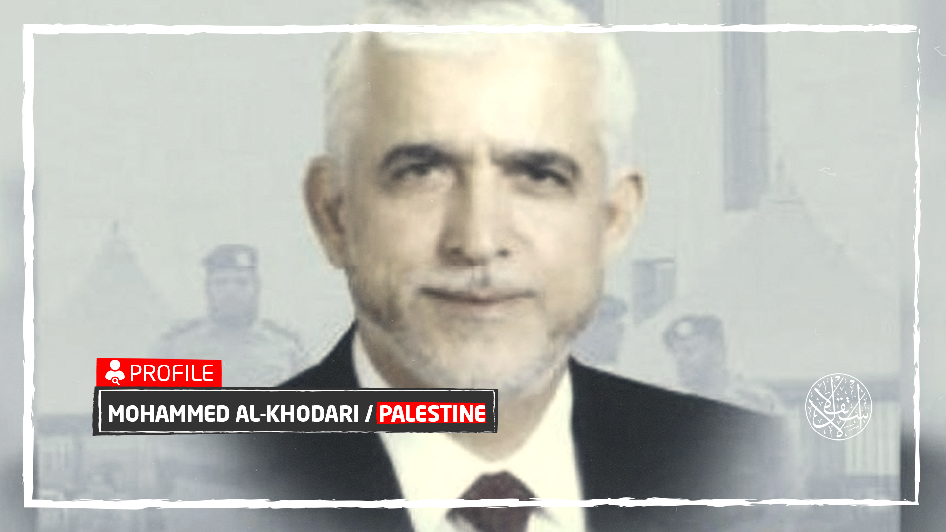 Mohammed Al-Khodari; the Hamas Leader who was Sentenced by KSA to 15 ...