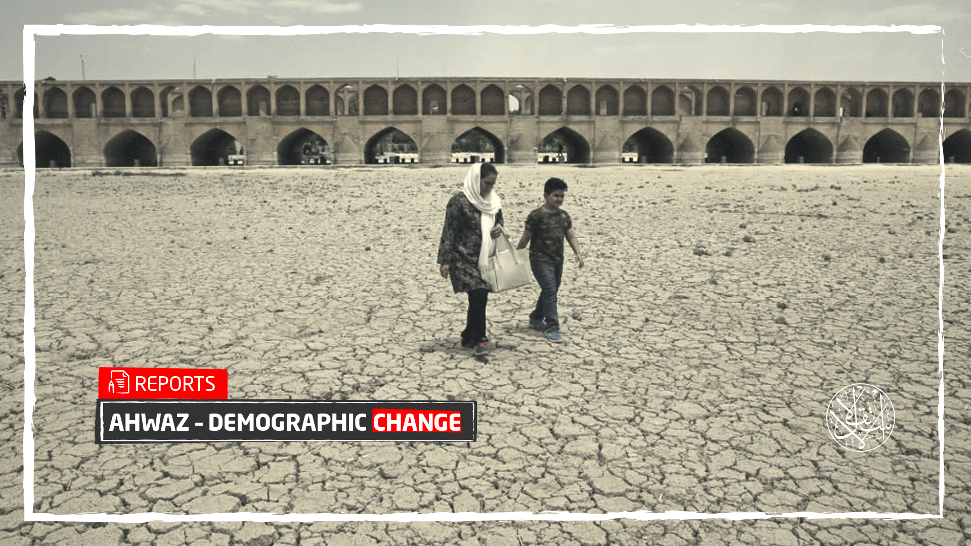 Systematic Policy; Iran’s Tools to Change the Demography of the Ahwaz ...