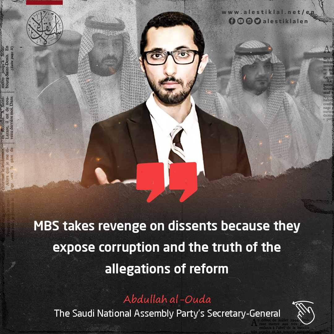 A Revolution is Coming: What does Abdullah al-Ouda see for Saudi Arabia ...