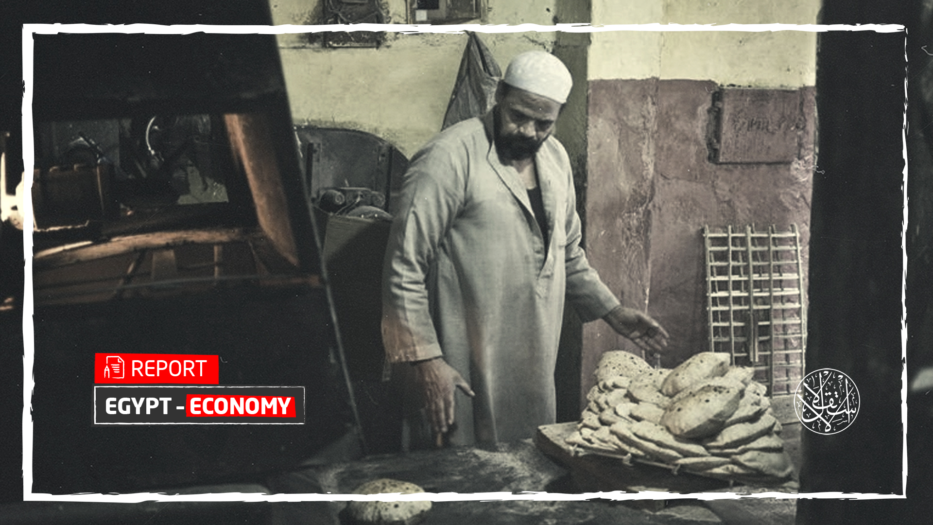 Al-Estiklal Newspaper