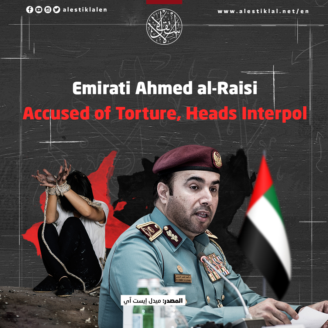 Emirati Ahmed al-Raisi: Accused of Torture, Heads Interpol ...