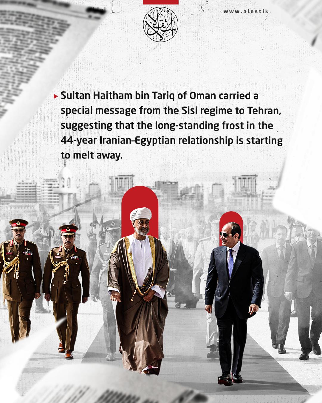 After 44 Years of Tension, Has the Ice Melted Between Iran and Egypt ...