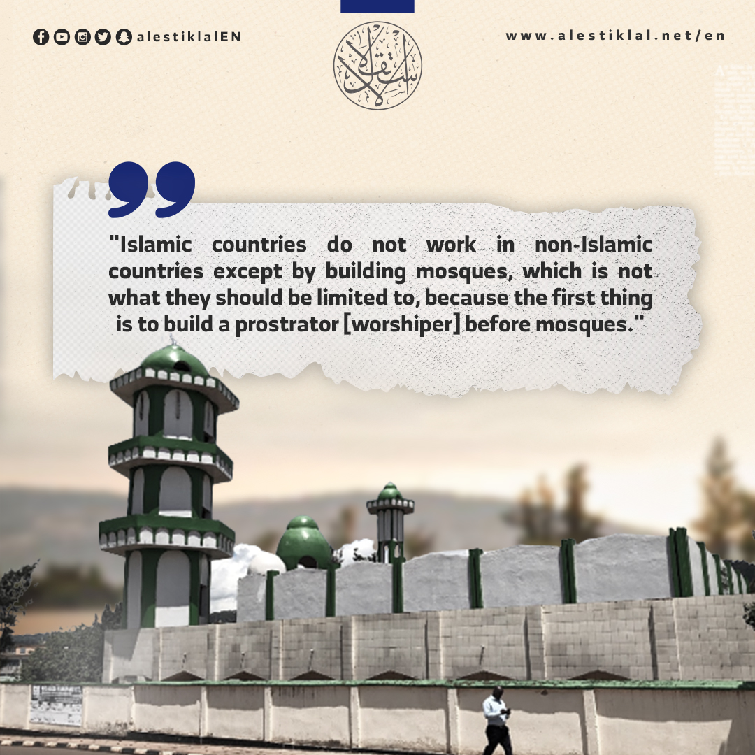 An Interview With Al-Estiklal Newspaper With the Former Mufti of Rwanda ...