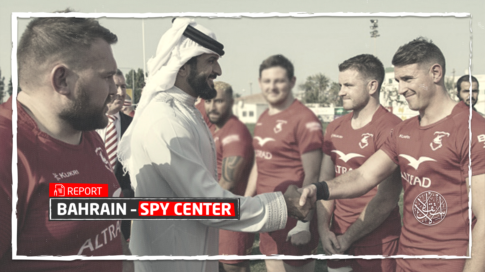 Al-Estiklal Newspaper