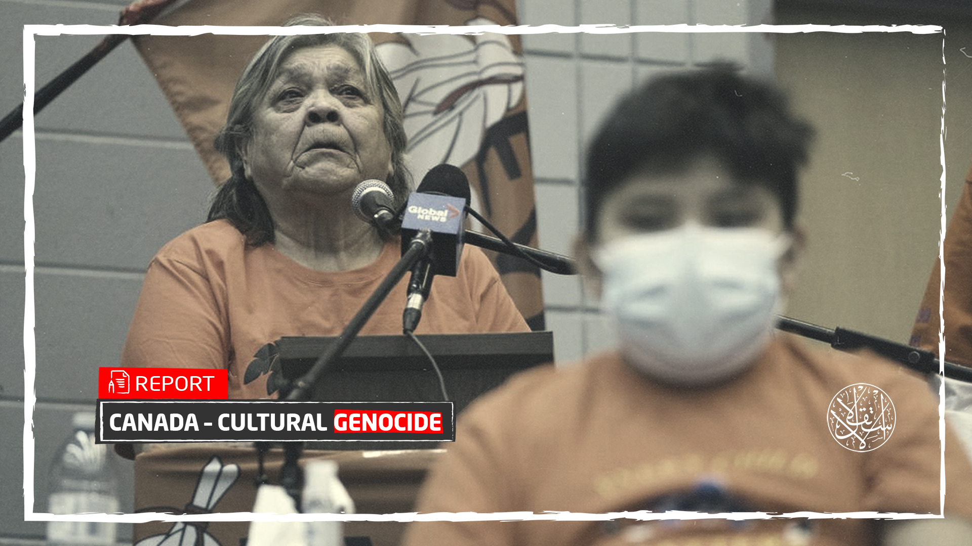 صحيفة الاستقلال