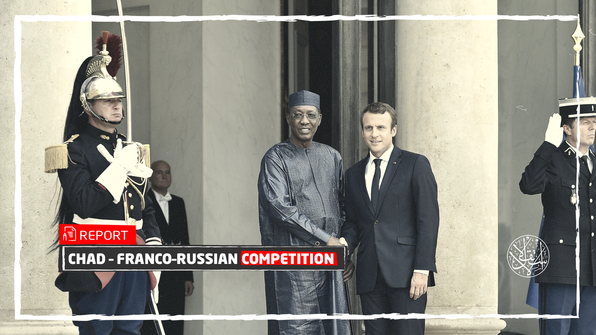 صحيفة الاستقلال