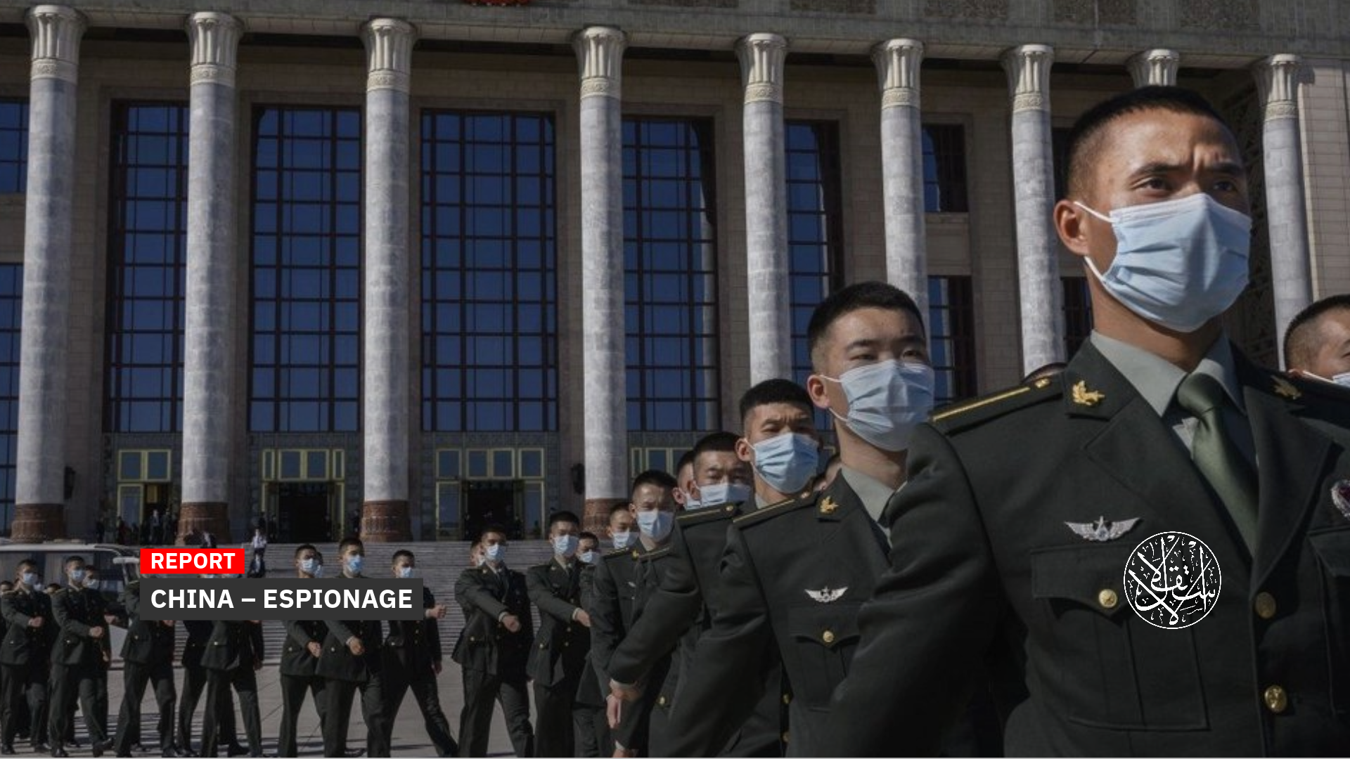 Chinese Espionage Weapons: How Does the Chinese State Security Agency ...