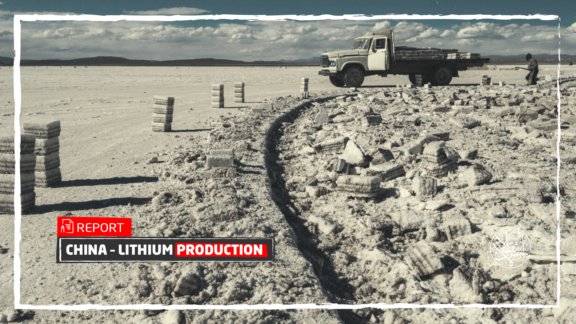 A New Loss for the U.S.: Will China Control the Global Lithium ...