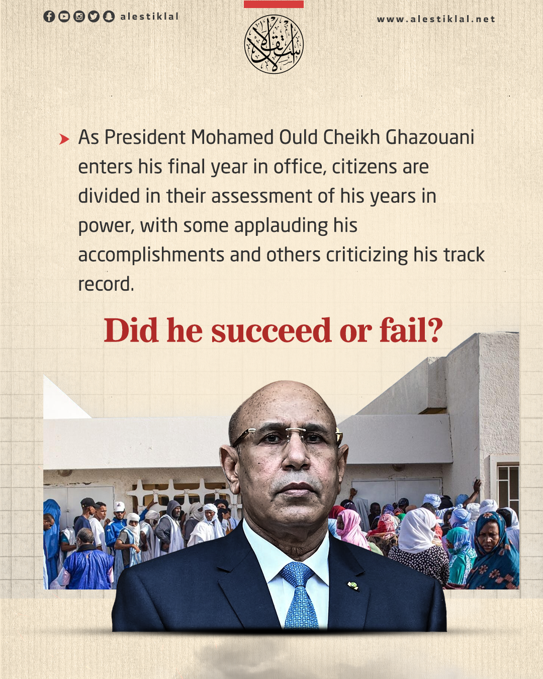 Did the President of Mauritania Fulfill His Electoral Promises ...