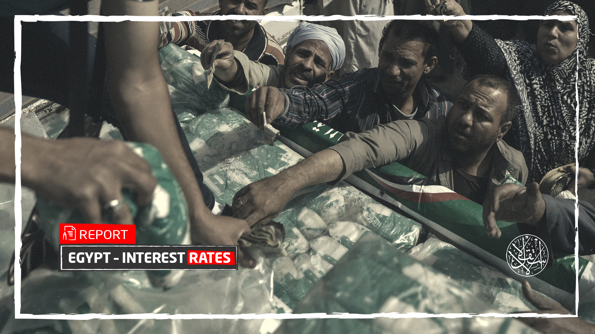 How Will Egypt’s Increase of Interest Rates by 2% Affect its Already ...