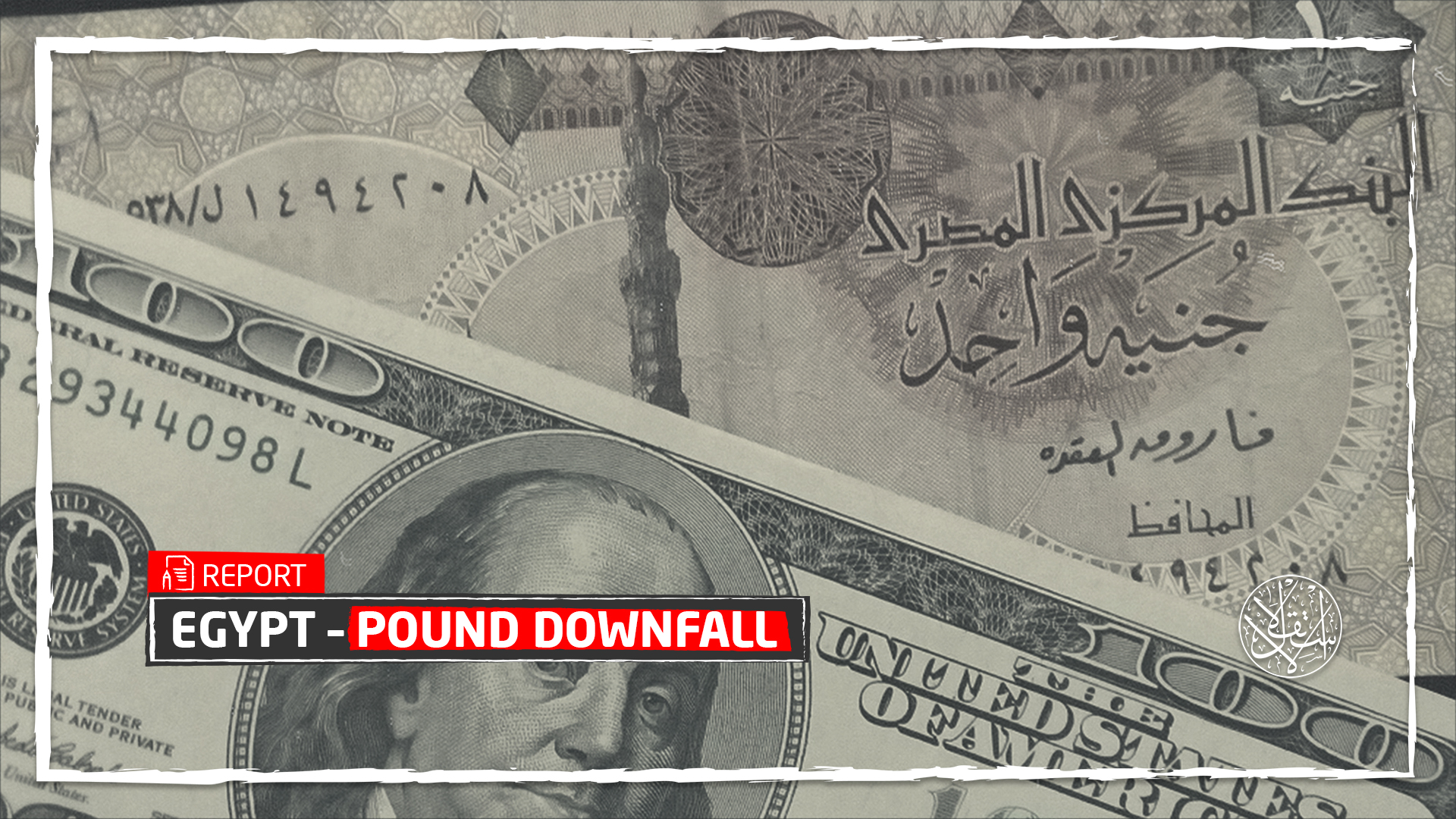 Al-Estiklal Newspaper