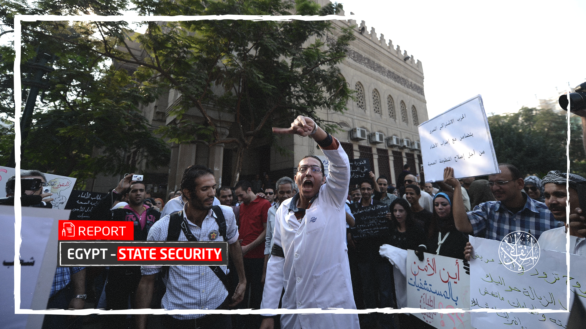 How Did the Death of an Egyptian Doctor Expose the Involvement of ...