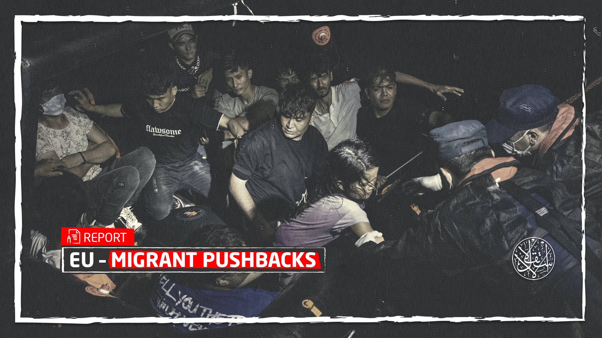 Frontex Involved in Hundreds of Migrant Pushbacks - Al-Estiklal Newspaper