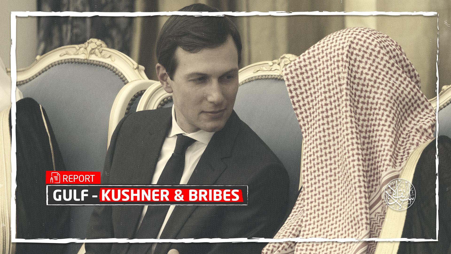How Did Kushner's Memoirs Reveal MBS's and MBZ’s Unparalleled Gifts ...