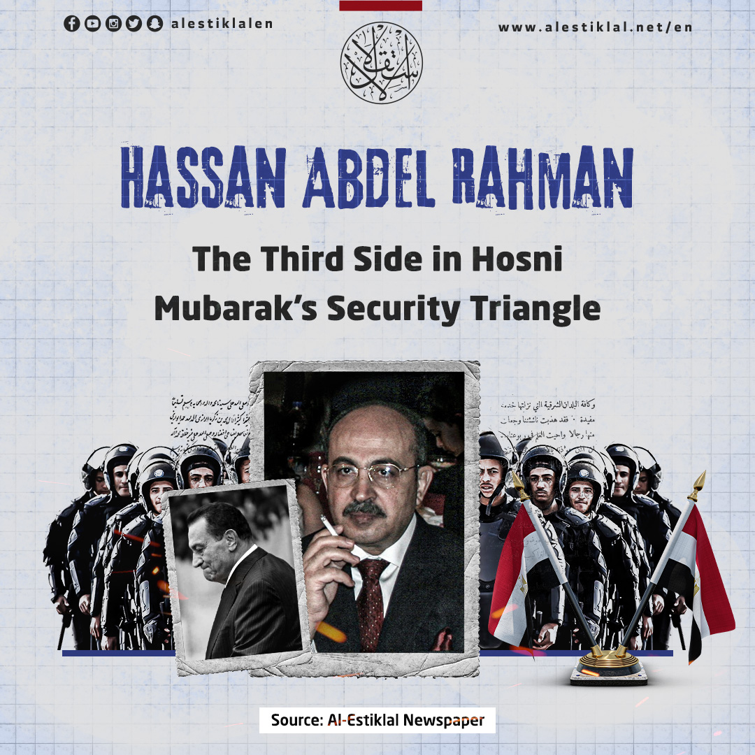 Hassan Abdel Rahman — The Third Side in Hosni Mubarak’s Security ...