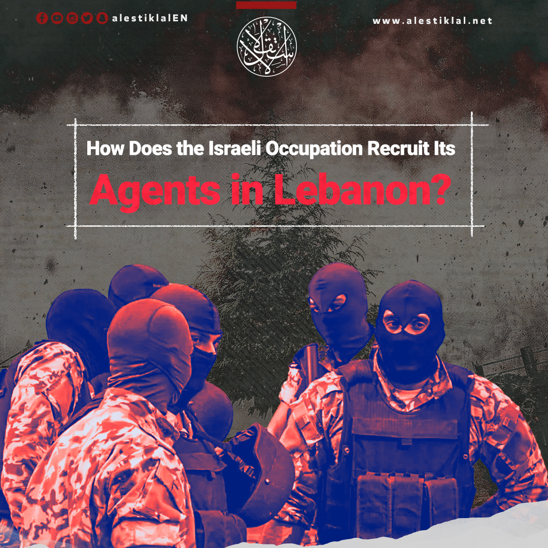 How Does the Israeli Occupation Recruit Its Agents in Lebanon ...