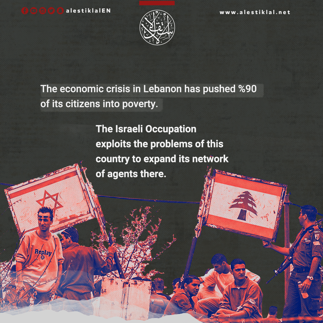 How Does the Israeli Occupation Recruit Its Agents in Lebanon ...