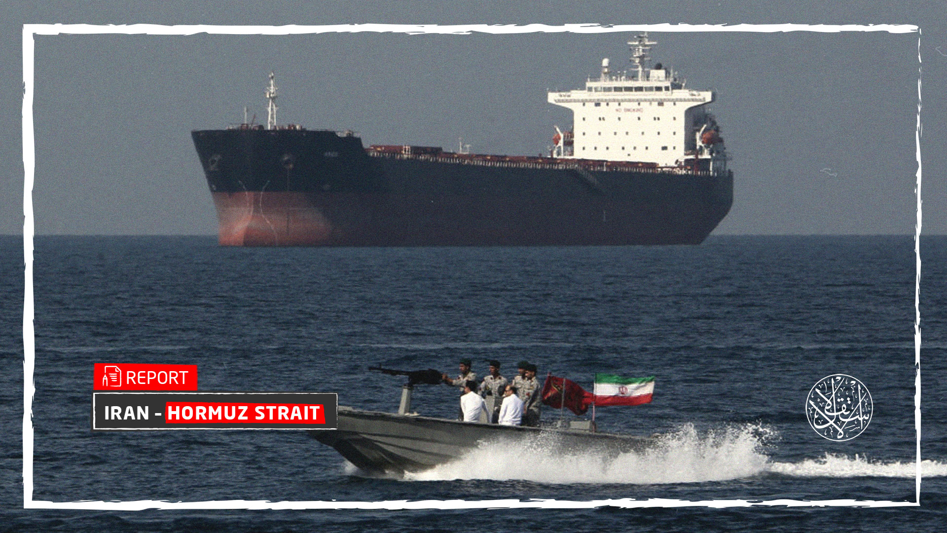 How Does Iran Pressure International Ships Through the Strait of Hormuz ...