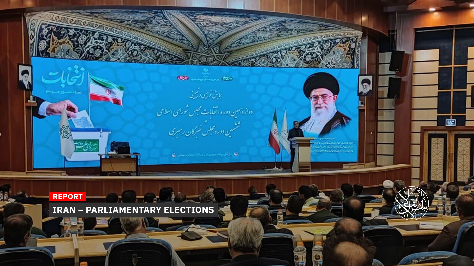 Amid Sharp Division: Will Iranian Reformists Return to the Political ...