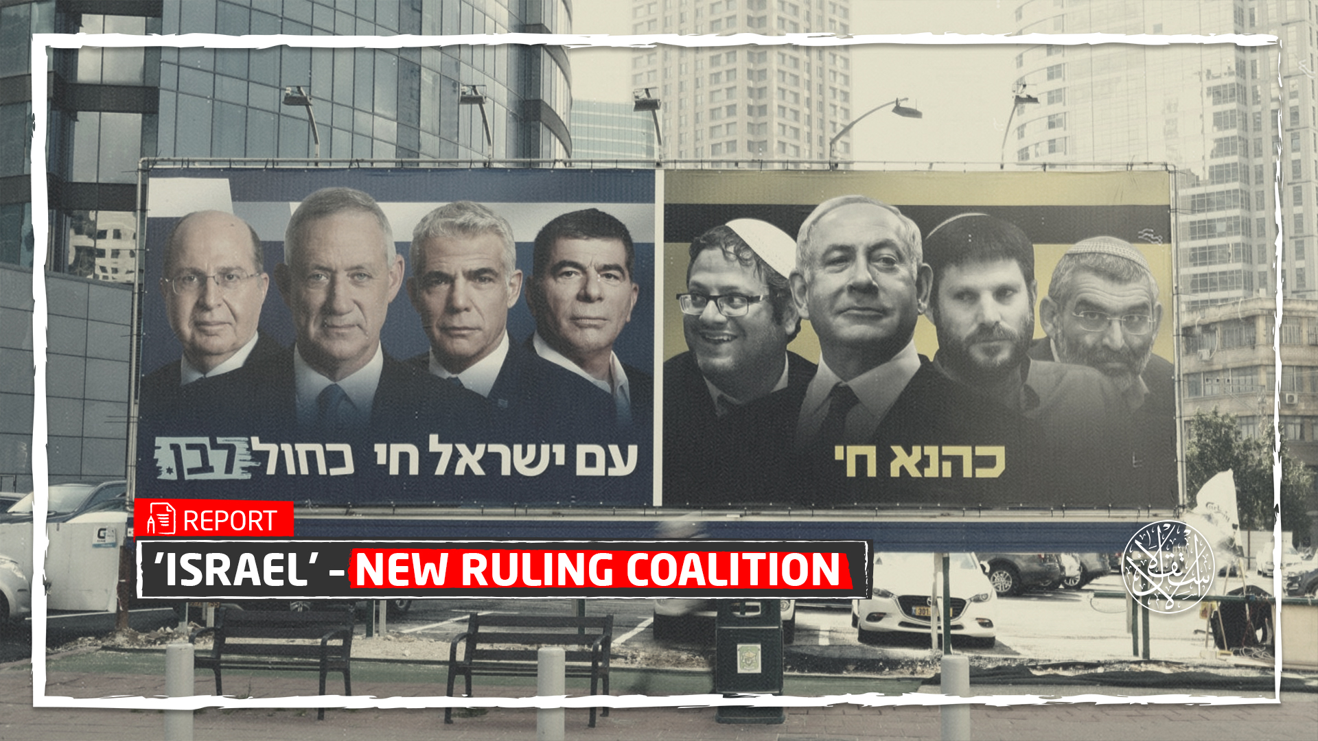 Amid Vague Polls, Who Will Win the Upcoming Israeli Knesset Elections ...