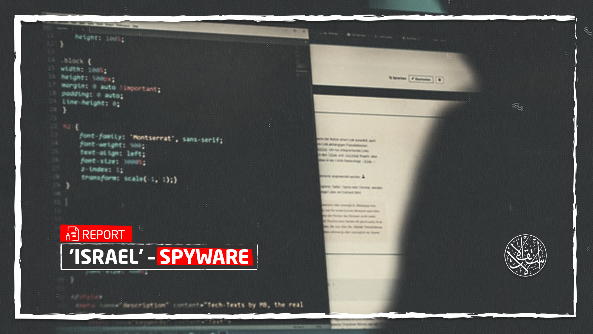 Arab Journalists and Activists Are Victims of Hacking Attacks: Who Is ...