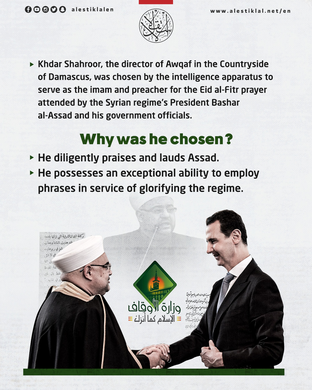 Khdar Shahroor: The Assad-Appointed Mufti for Killing the Syrian People ...