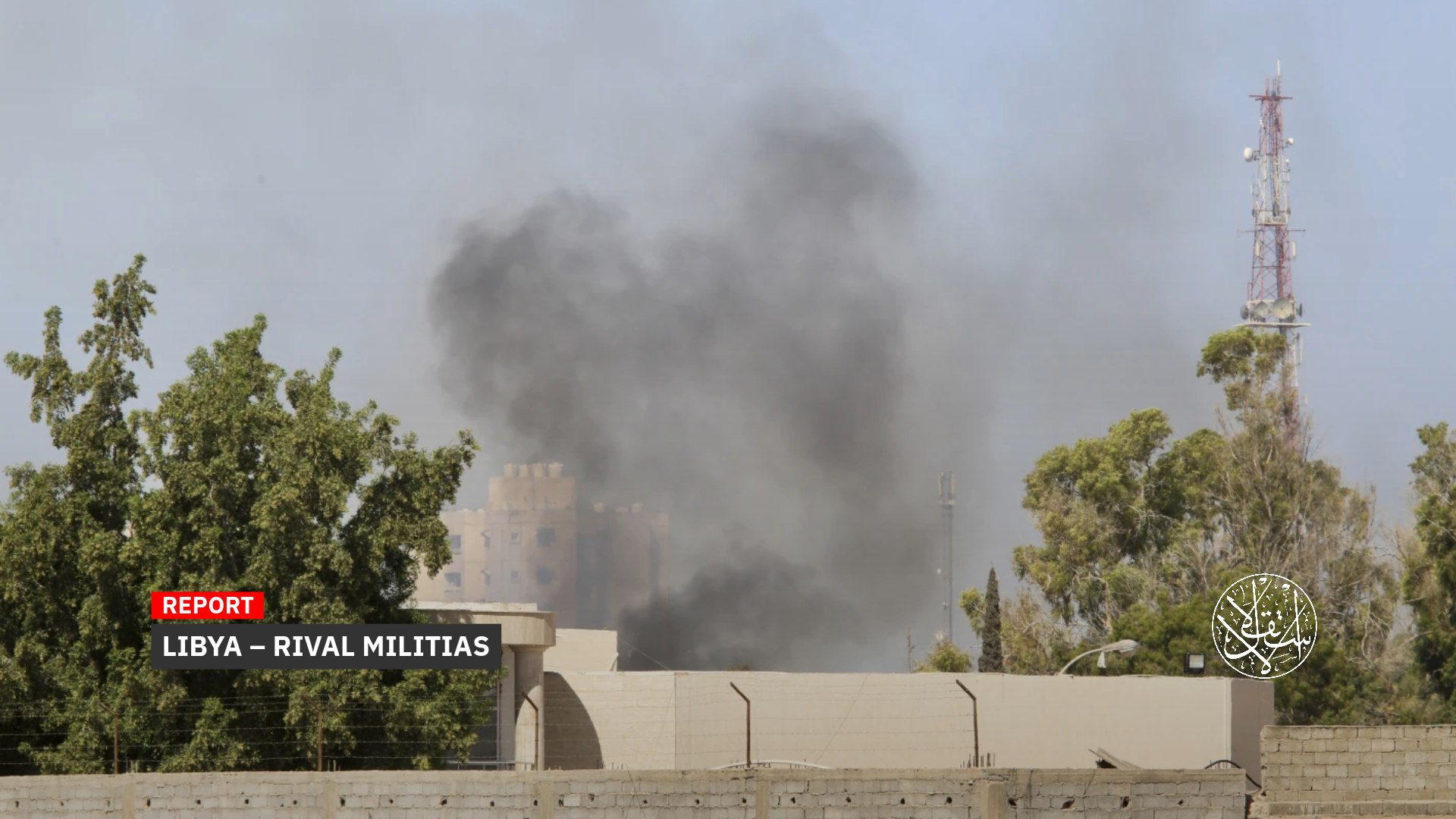 Al-Estiklal Newspaper