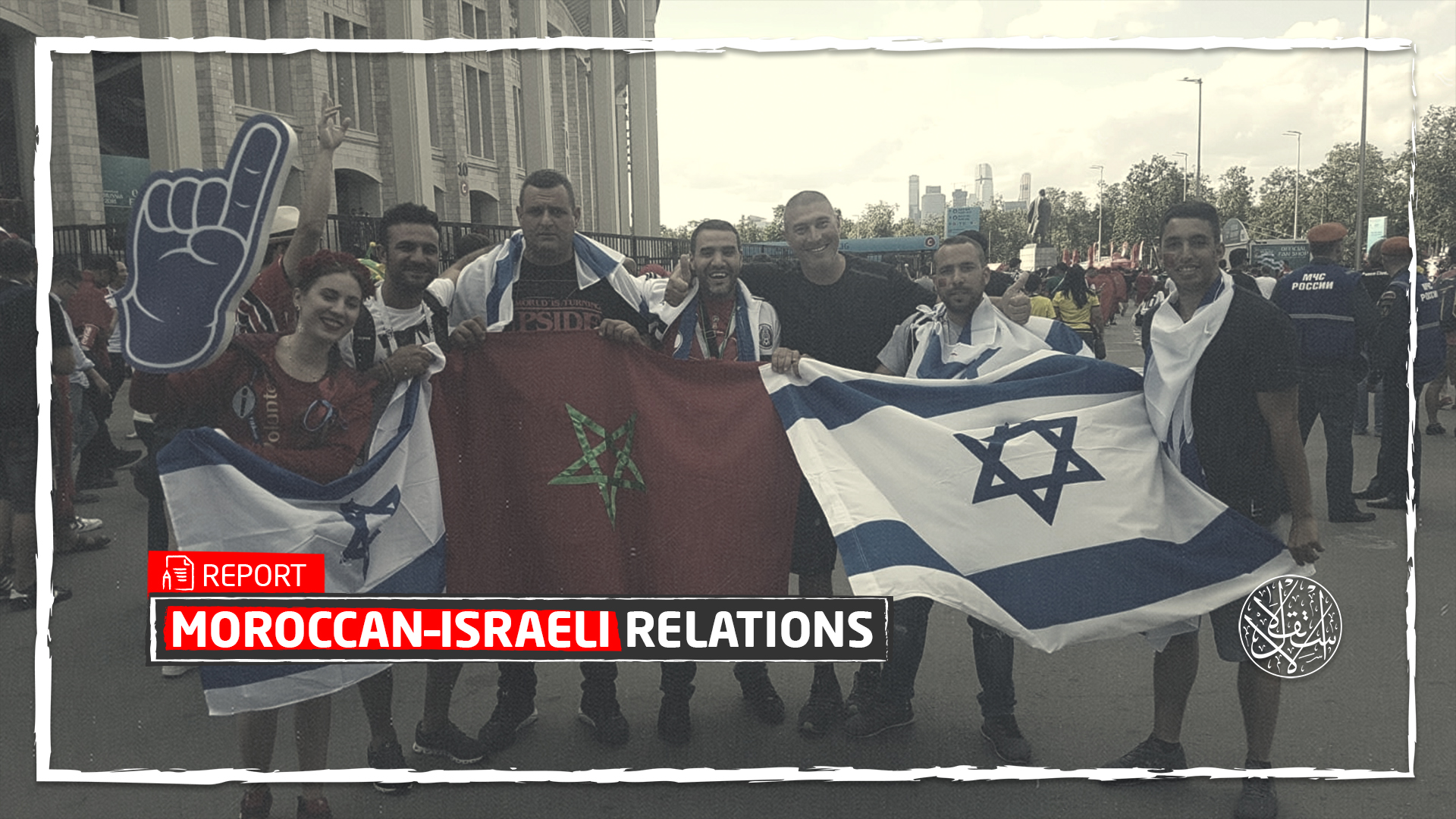 Organizing the Jewish Community in Morocco — An Attempt to Deepen ...