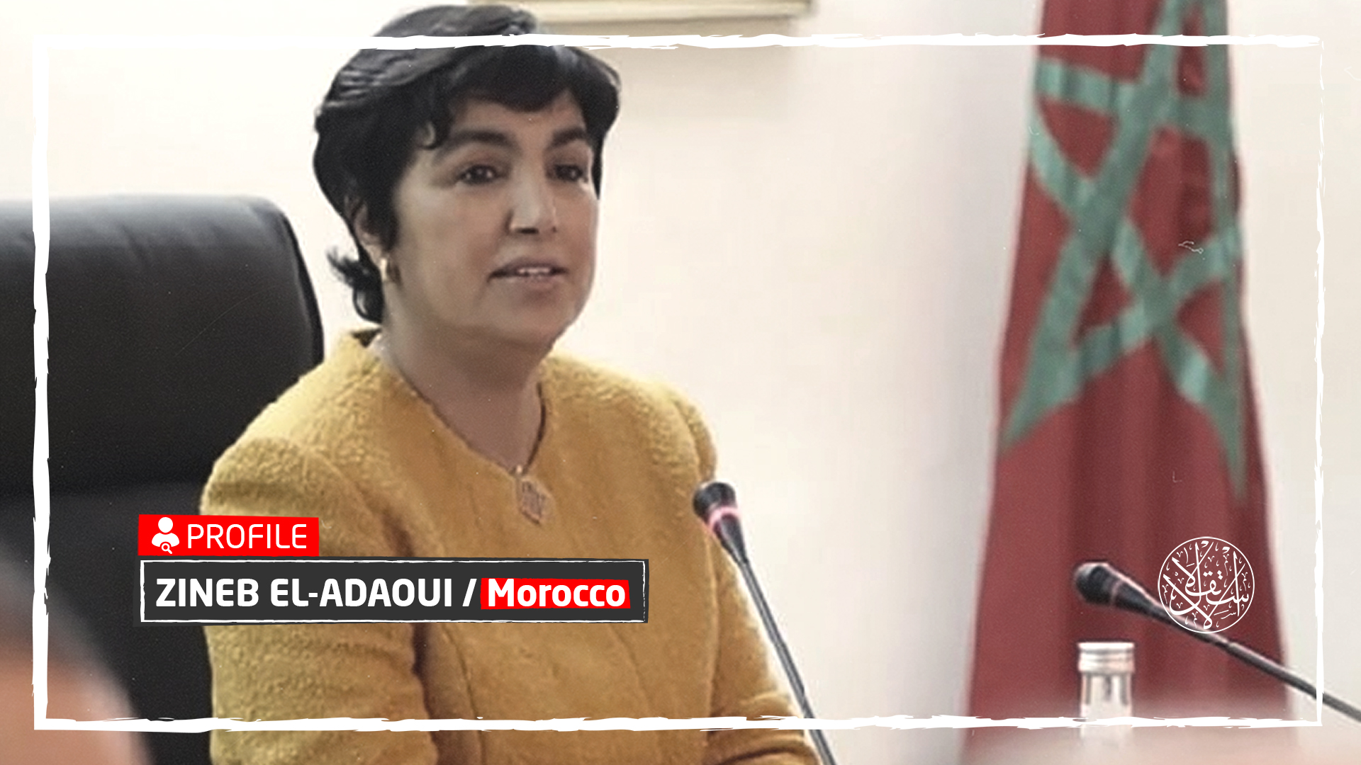 صحيفة الاستقلال