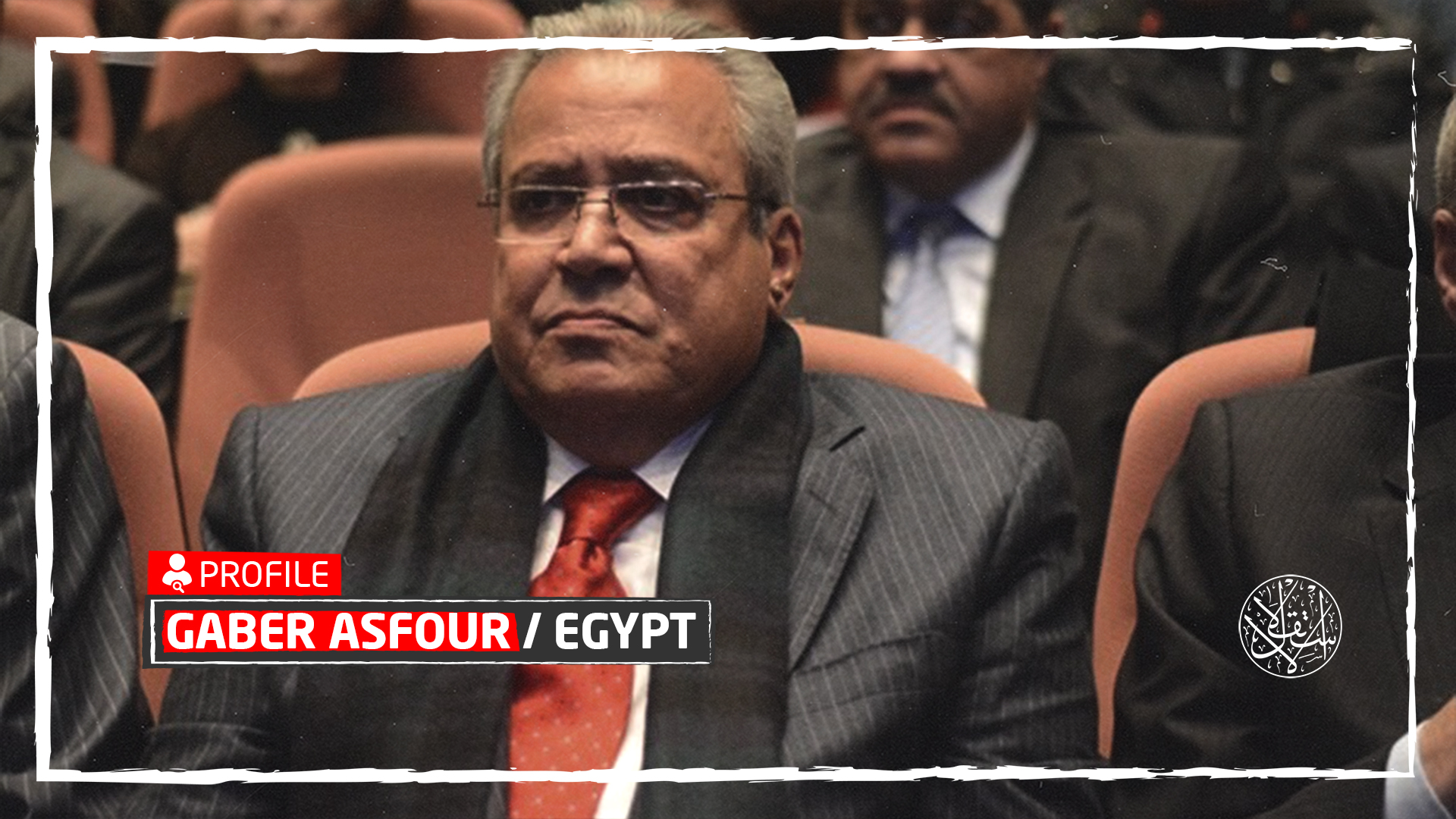 Gaber Asfour – Egyptian Intellectual Who Dedicated His Life To Fight ...