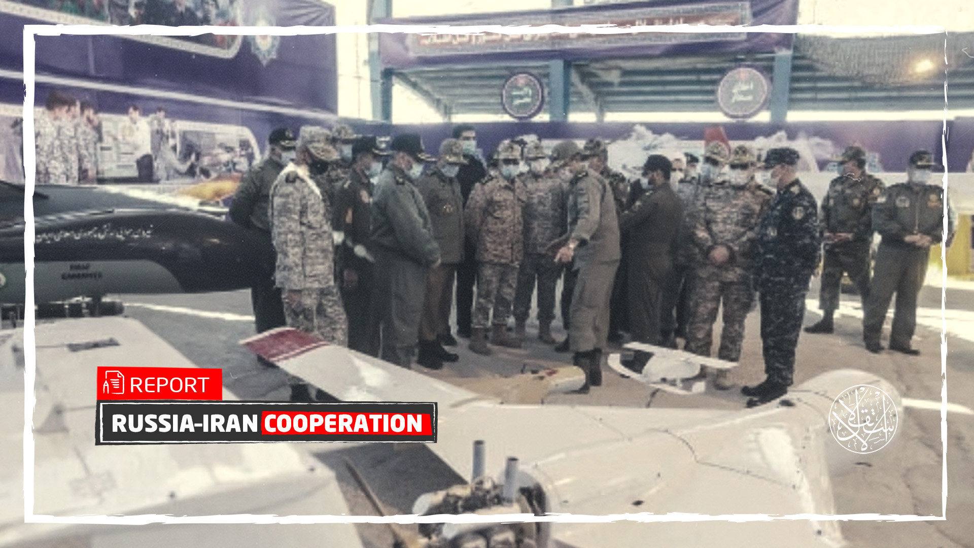 Drone Production Facility: How Iran Deepened Its Military Partnership ...
