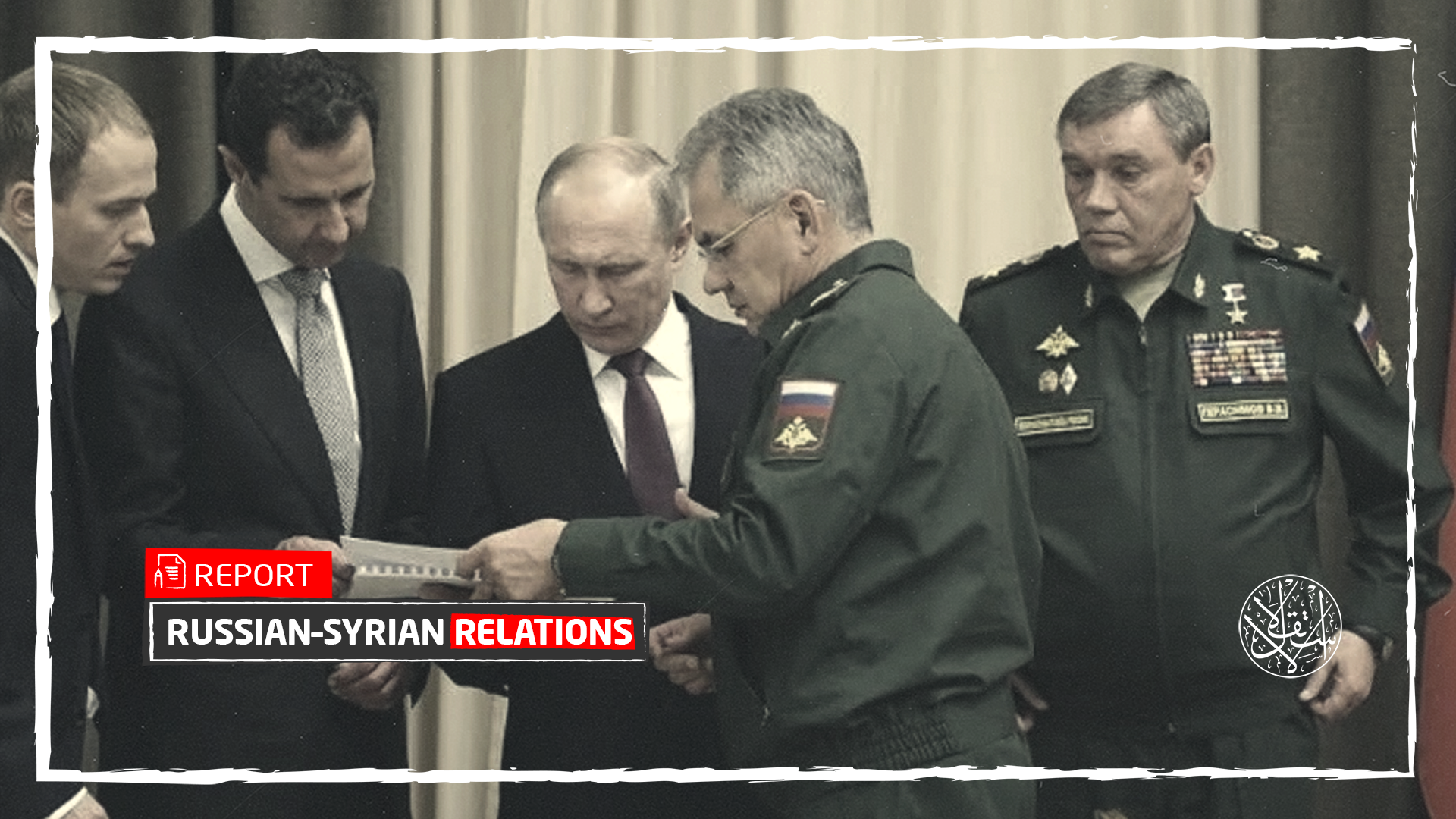 Who Are the Leaders of the Syrian Militias Supporting Russia in the ...