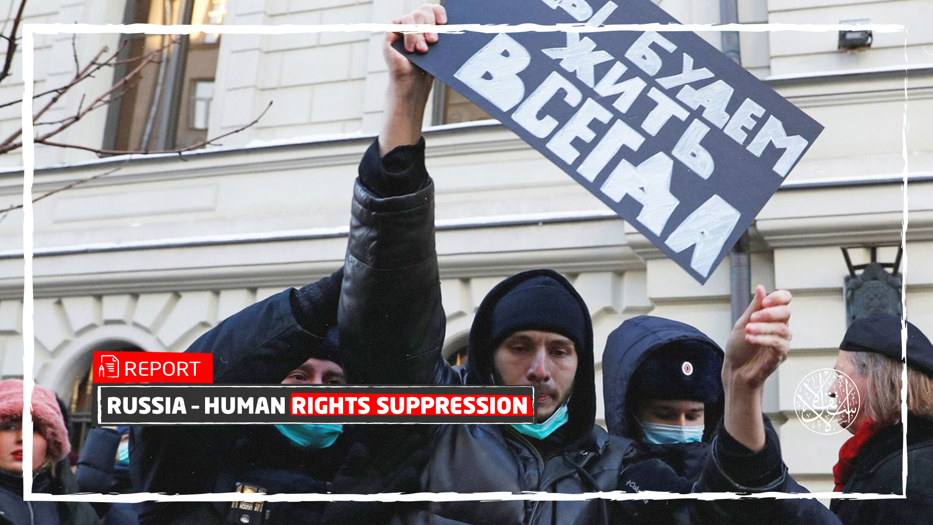 Memorial: A Russian Human Rights Defender Awarded the Nobel Peace Prize ...