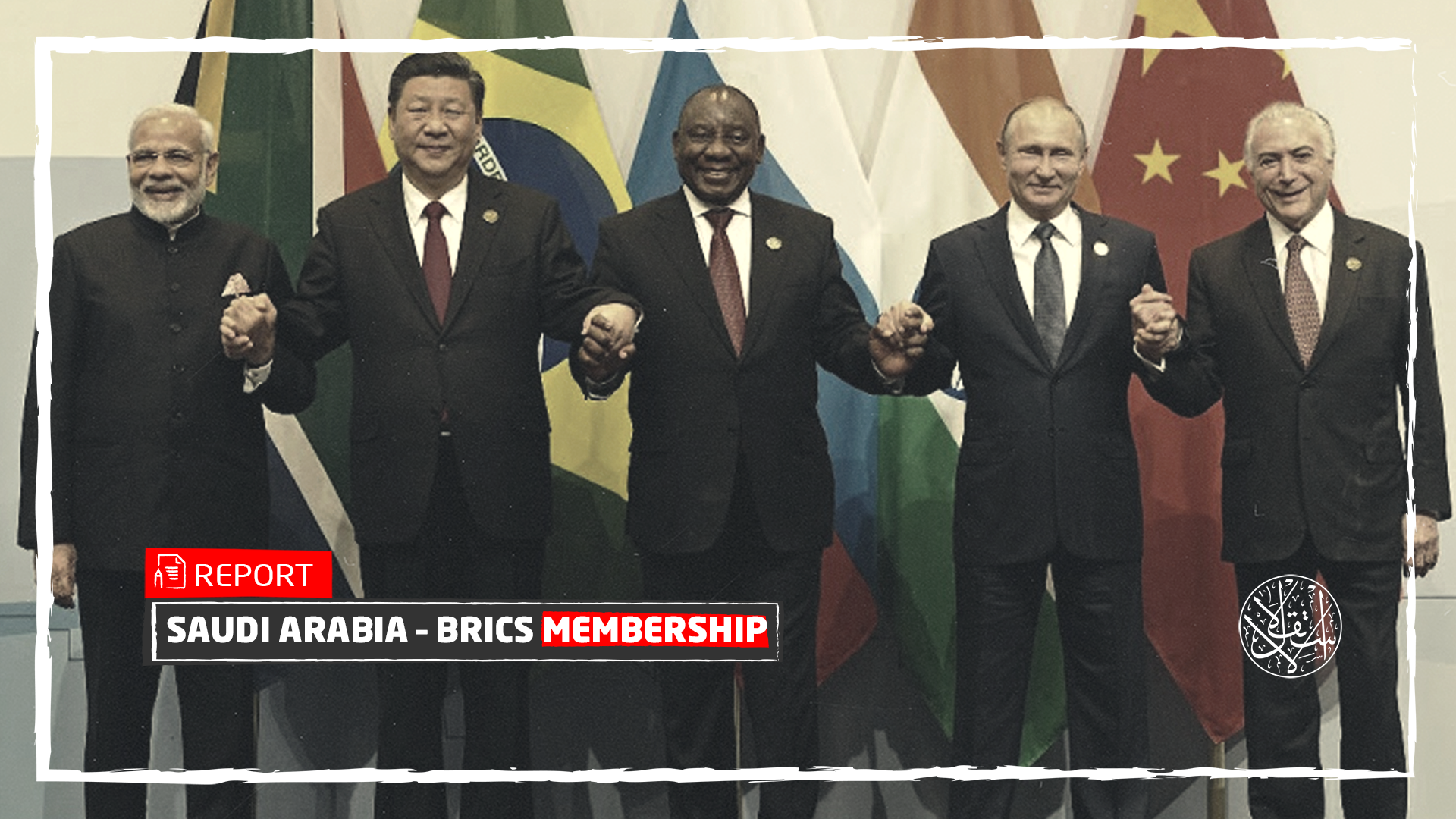 Will Saudi Arabia Become a New Member of the BRICS? - Al-Estiklal Newspaper