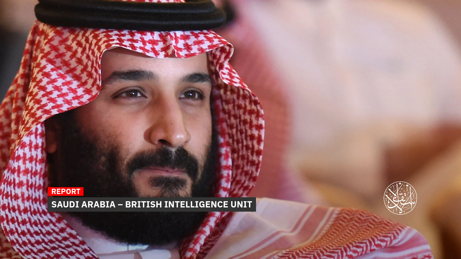 British Intelligence Officers Training Crown Prince's Spies to Halt ...