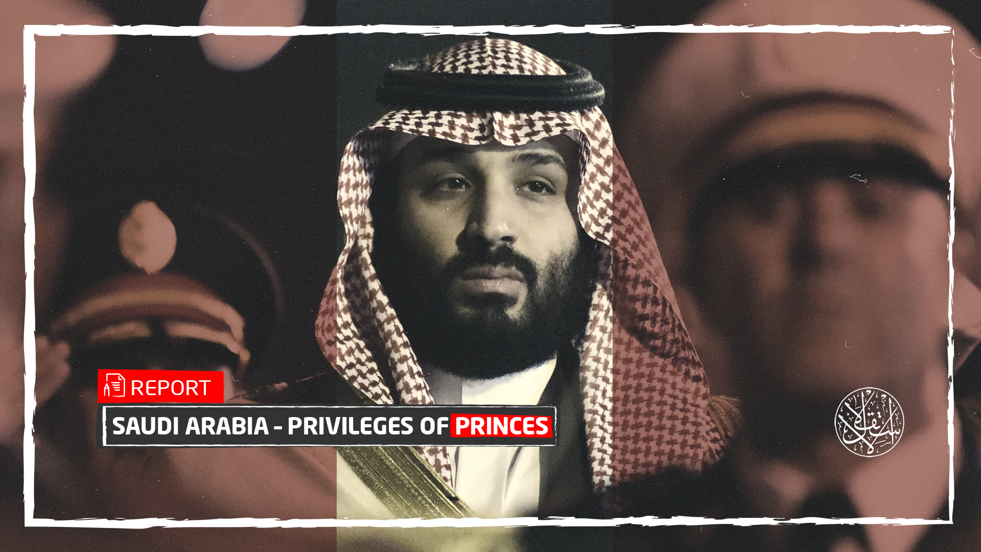 This Is How Bin Salman Forced Members of the Saudi Royals to Sell Their ...
