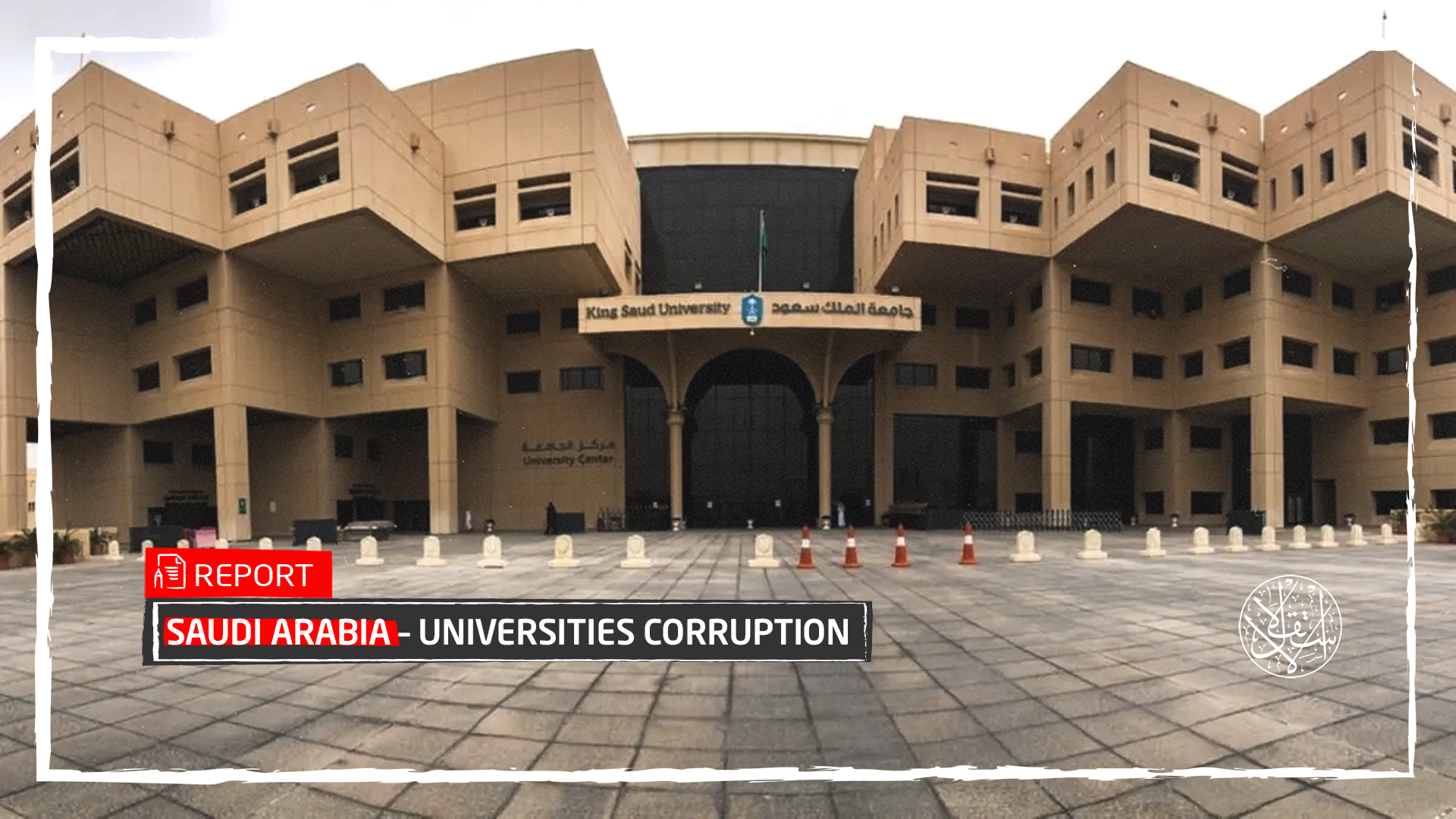 Money in Exchange for Scientific Ranking: How Saudi Universities ...