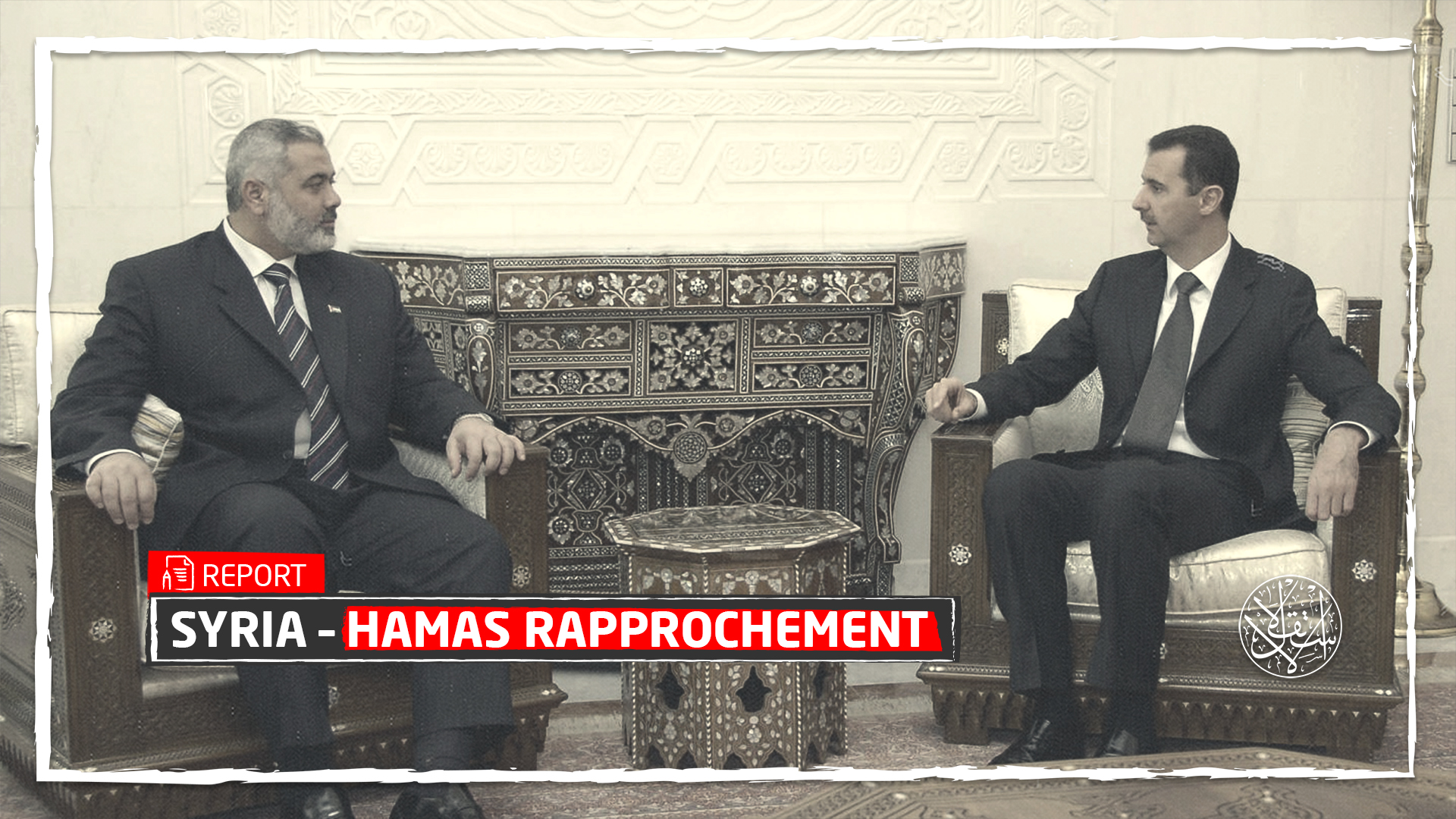 How Does Hamas Negotiate Its Return to Damascus from Beirut? - Al ...