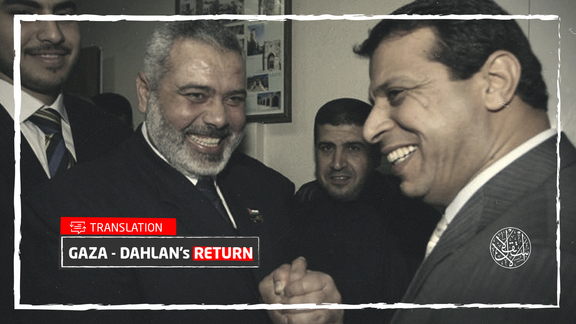 Why did Hamas Allow Mohammad Dahlan to Return to the Gaza Strip? - Al ...