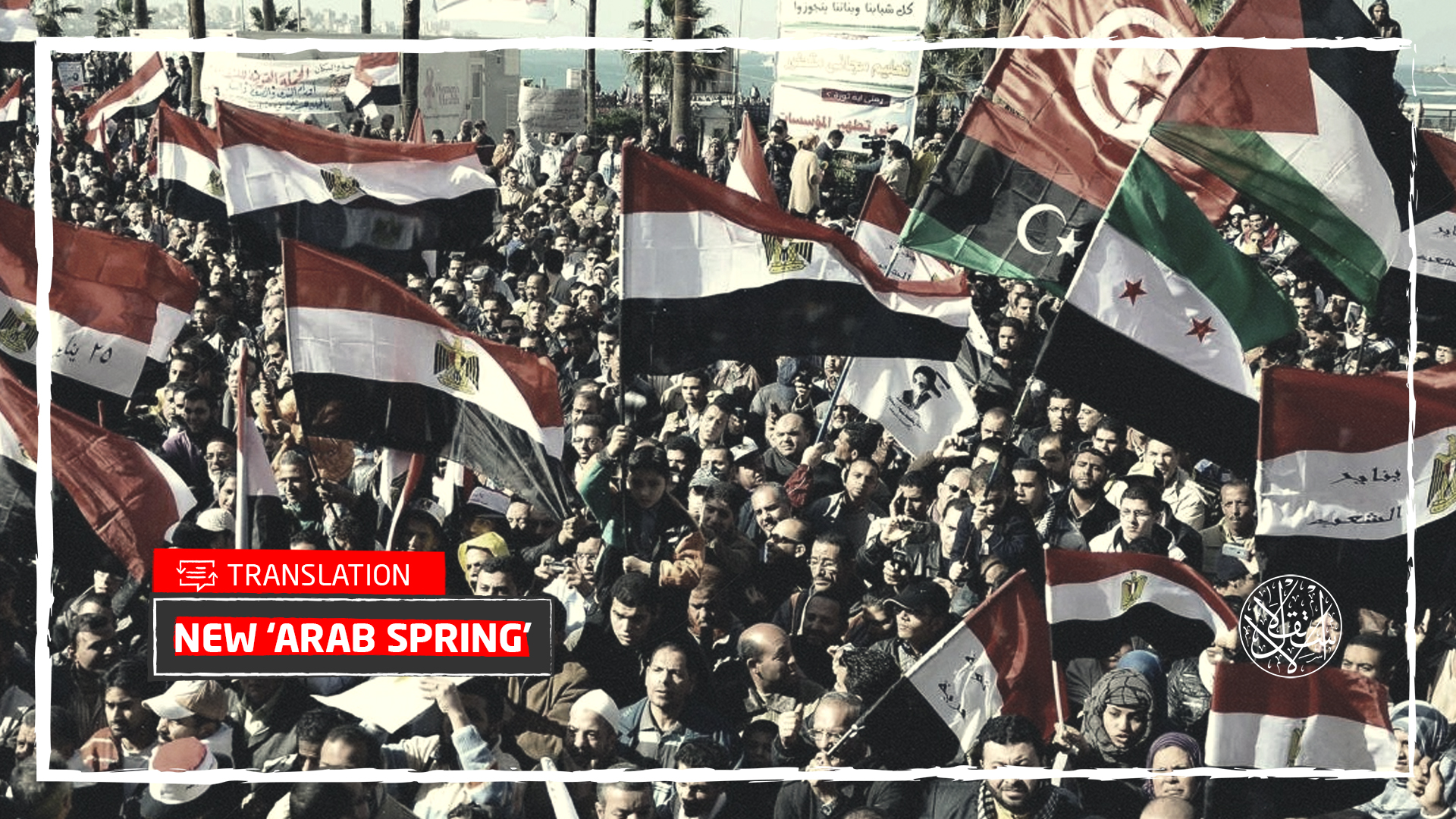 French Newspaper: A New Uprising Expected, a Decade After the Arab ...