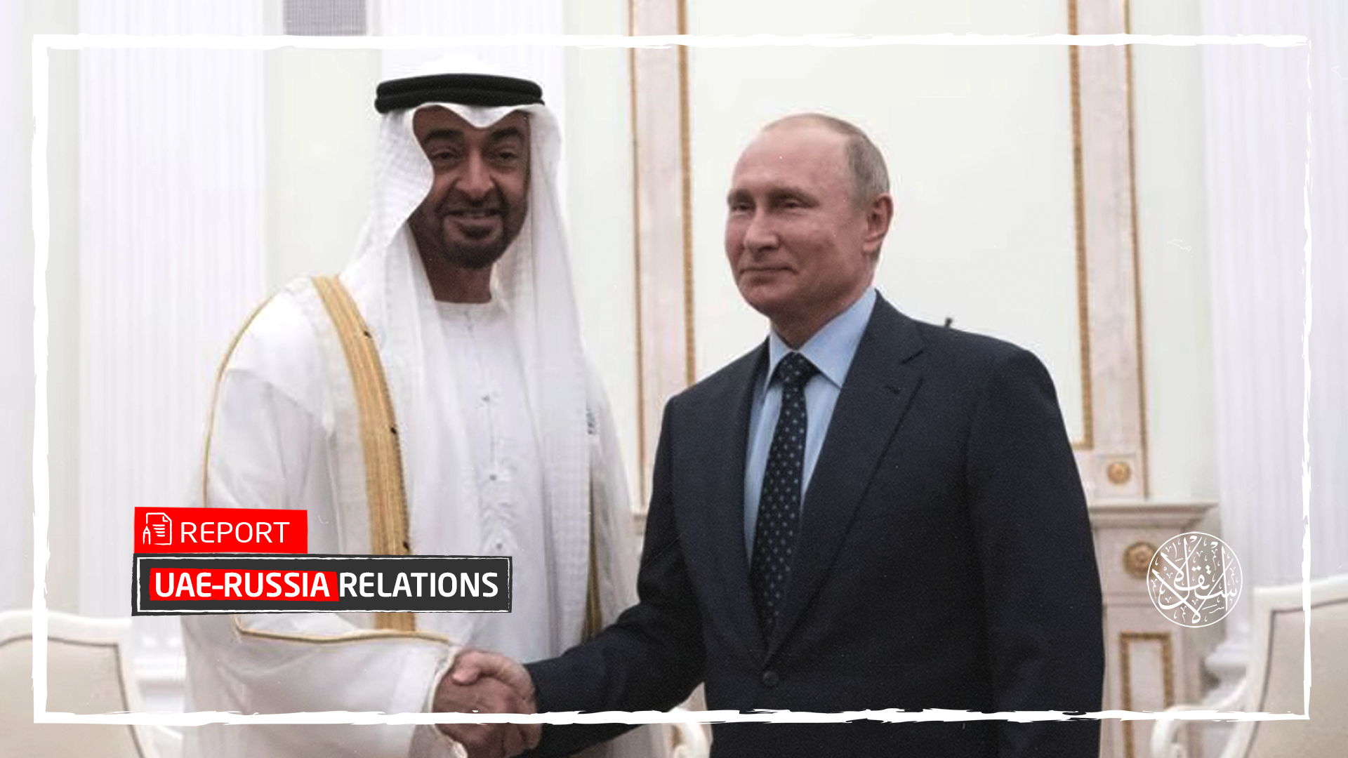 صحيفة الاستقلال