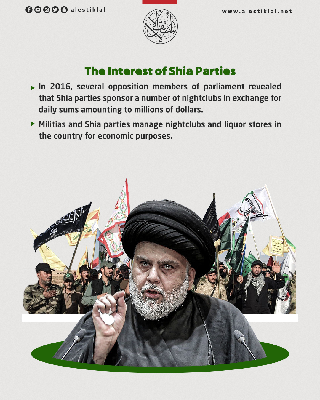 Who Is Behind the Proliferation of Nightclubs and Liquor Stores in Iraq ...