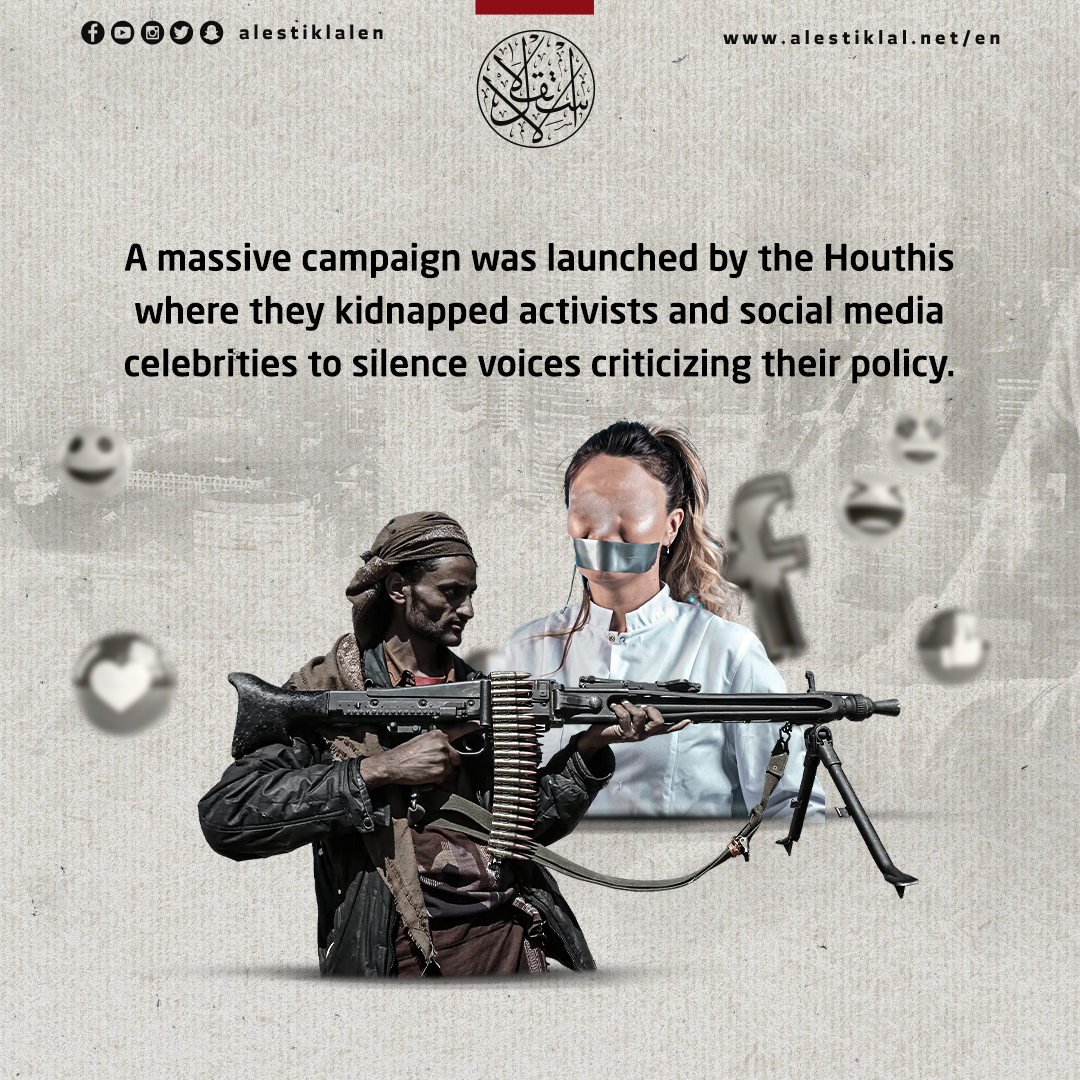 Why Do Houthis Kidnap Celebrities | Infographic - Al-Estiklal Newspaper