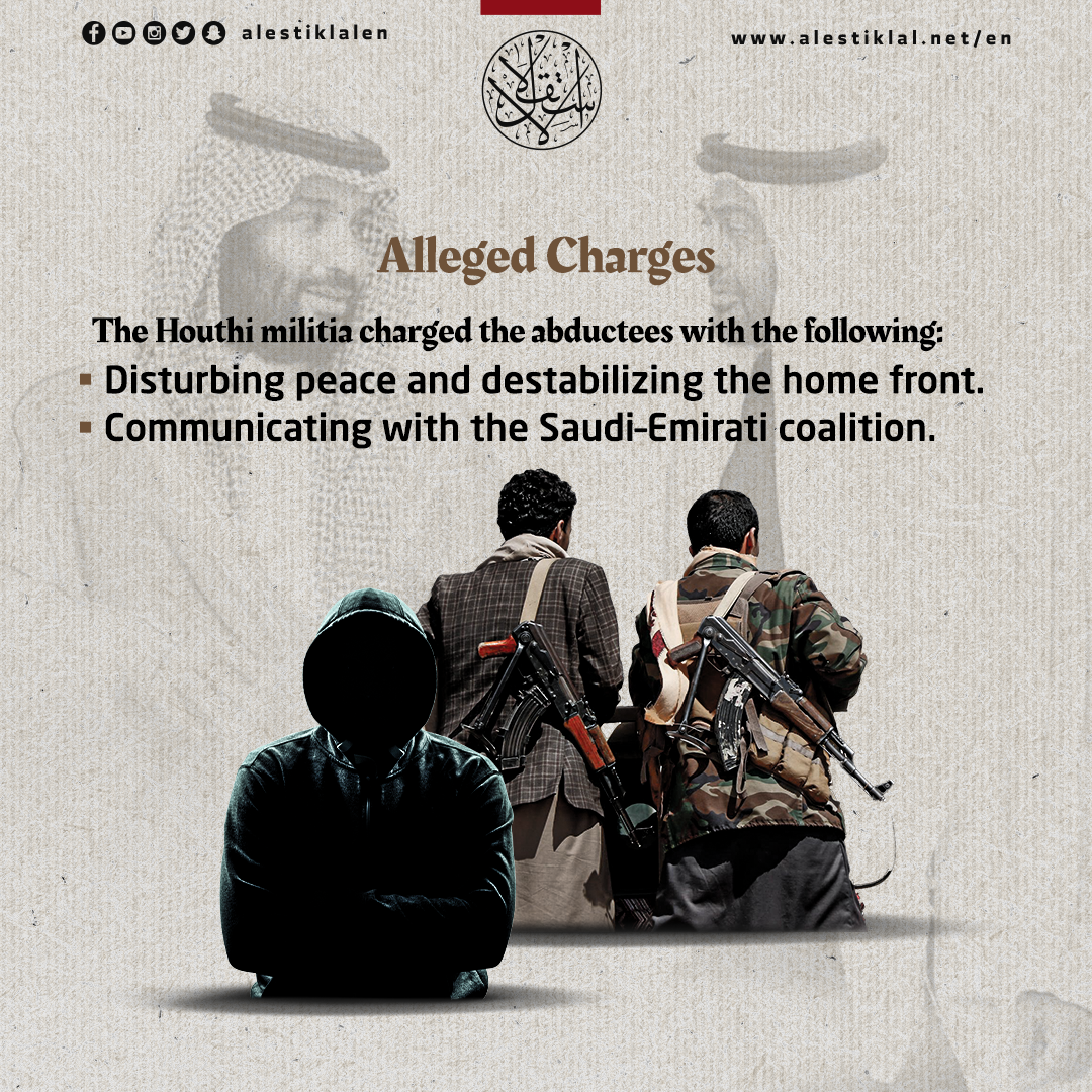 Why Do Houthis Kidnap Celebrities | Infographic - Al-Estiklal Newspaper