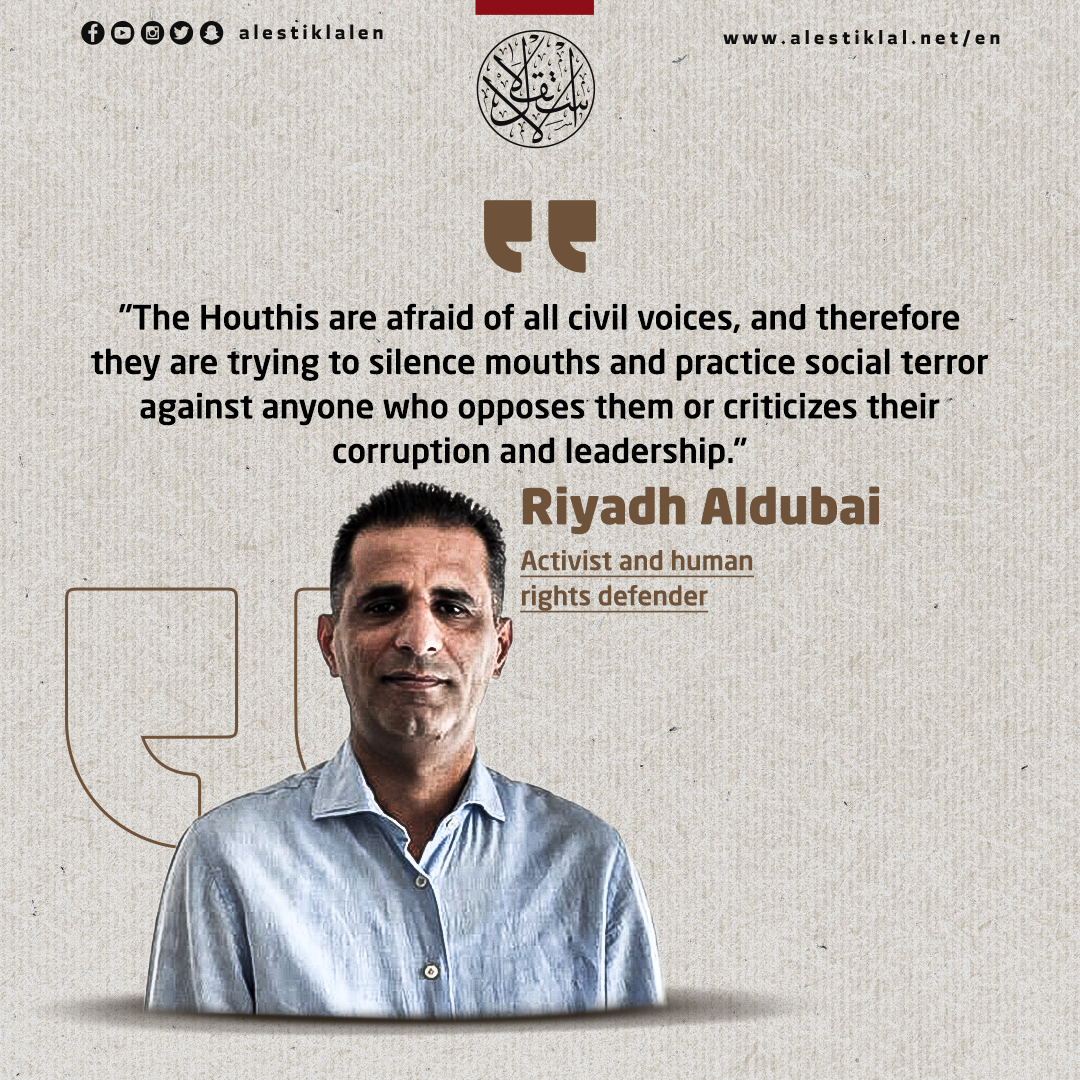 Why Do Houthis Kidnap Celebrities | Infographic - Al-Estiklal Newspaper