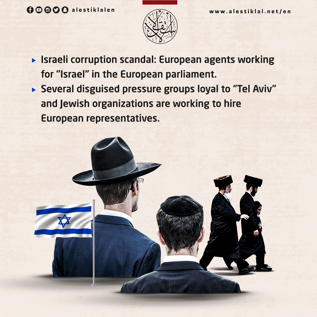 Why Does the Israeli Occupation Plant Agents in the EU Parliament ...